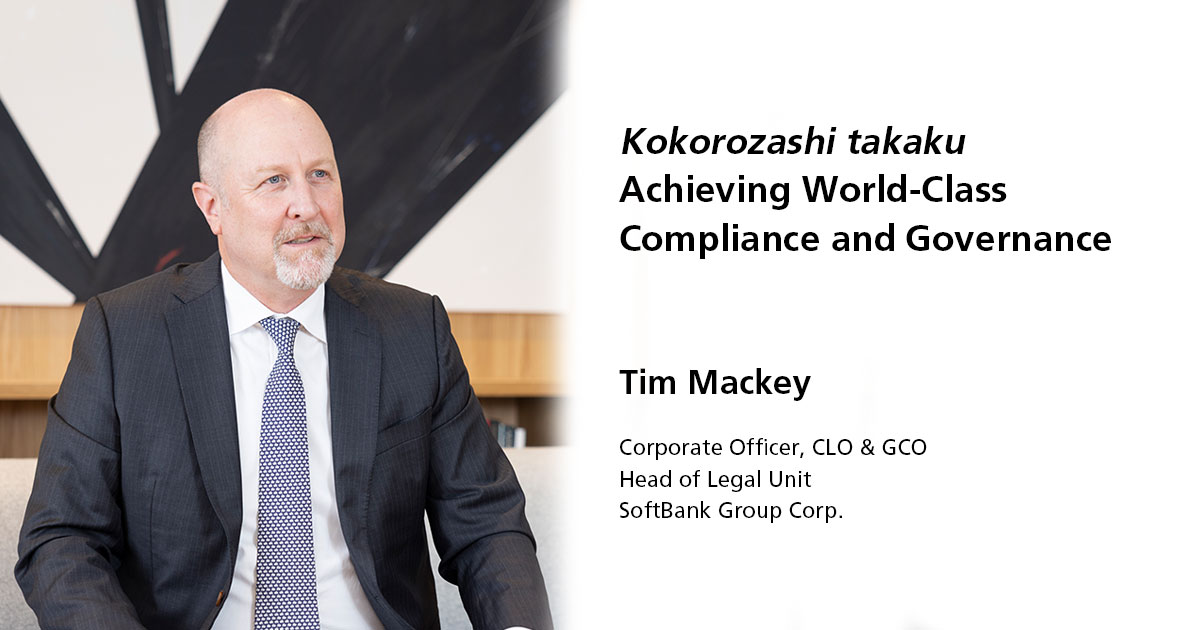 GCO Message—SoftBank Group Report 2022 | SoftBank Group Corp.